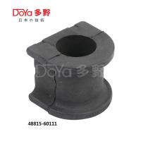 China 48815-60111 for sale