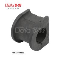 China 48815-60111 for sale