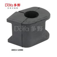 China 48815-52080 for sale