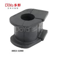 China 48815-52080 for sale