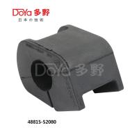 China 48815-52080 for sale