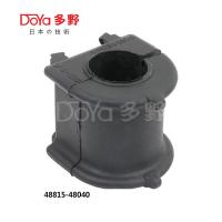 China 48815-48040 for sale