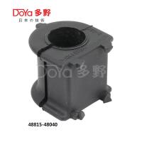 China 48815-48040 for sale