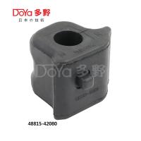 China 48815-42080 for sale