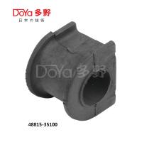 China 48815-35100 for sale