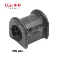 China 48815-33011 for sale