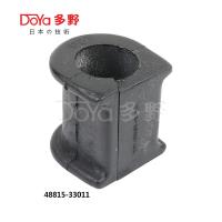 China 48815-33011 for sale