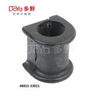 China 48815-33011 for sale