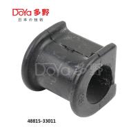China 48815-33011 for sale