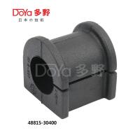 China 48815-30400 for sale
