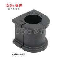 China 48815-30400 for sale