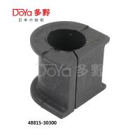 China 48815-30300 for sale