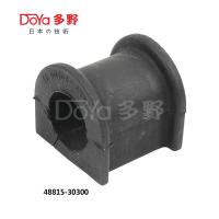 China 48815-30300 for sale