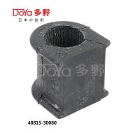 China 48815-30080 for sale