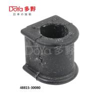 China 48815-30080 for sale