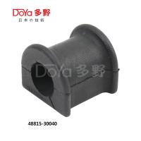 China 48815-30040 for sale