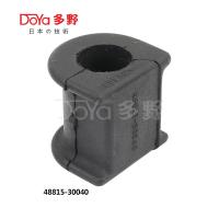 China 48815-30040 for sale