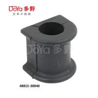China 48815-30040 for sale