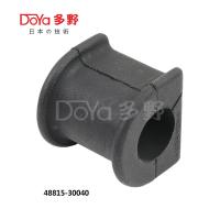 China 48815-30040 for sale