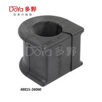 China 48815-26060 for sale