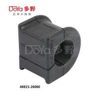 China 48815-26060 for sale