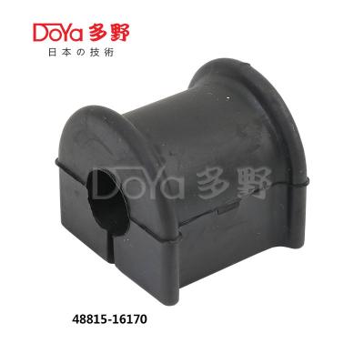 China 48815-16170 for sale
