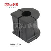 China 48815-16170 for sale