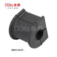 China 48815-16170 for sale