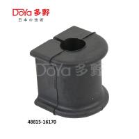 China 48815-16170 for sale