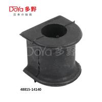 China 48815-14140 for sale