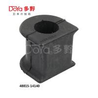 China 48815-14140 for sale