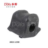 China 48815-12390 for sale