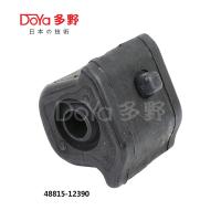 China 48815-12390 for sale