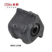 China 48815-12390 for sale