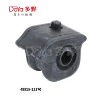China 48815-12370 for sale