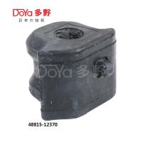 China 48815-12370 for sale