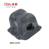China 48815-12370 for sale