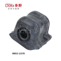 China 48815-12370 for sale