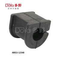 China 48815-12340 for sale