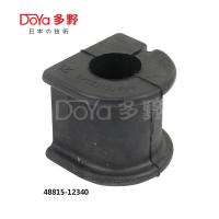 China 48815-12340 for sale