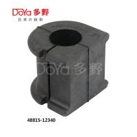 China 48815-12340 for sale