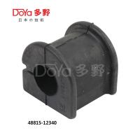 China 48815-12340 for sale