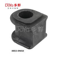 China 48815-0N010 for sale