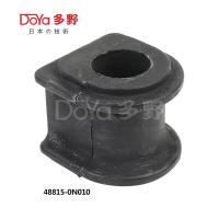 China 48815-0N010 for sale