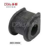 China 48815-0N010 for sale