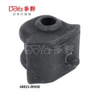 China 48815-0F050 for sale