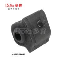 China 48815-0F050 for sale
