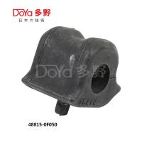 China 48815-0F050 for sale