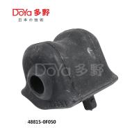 China 48815-0F050 for sale