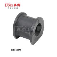 China MR554271 Genuine Mitsubishi BUSHING for sale